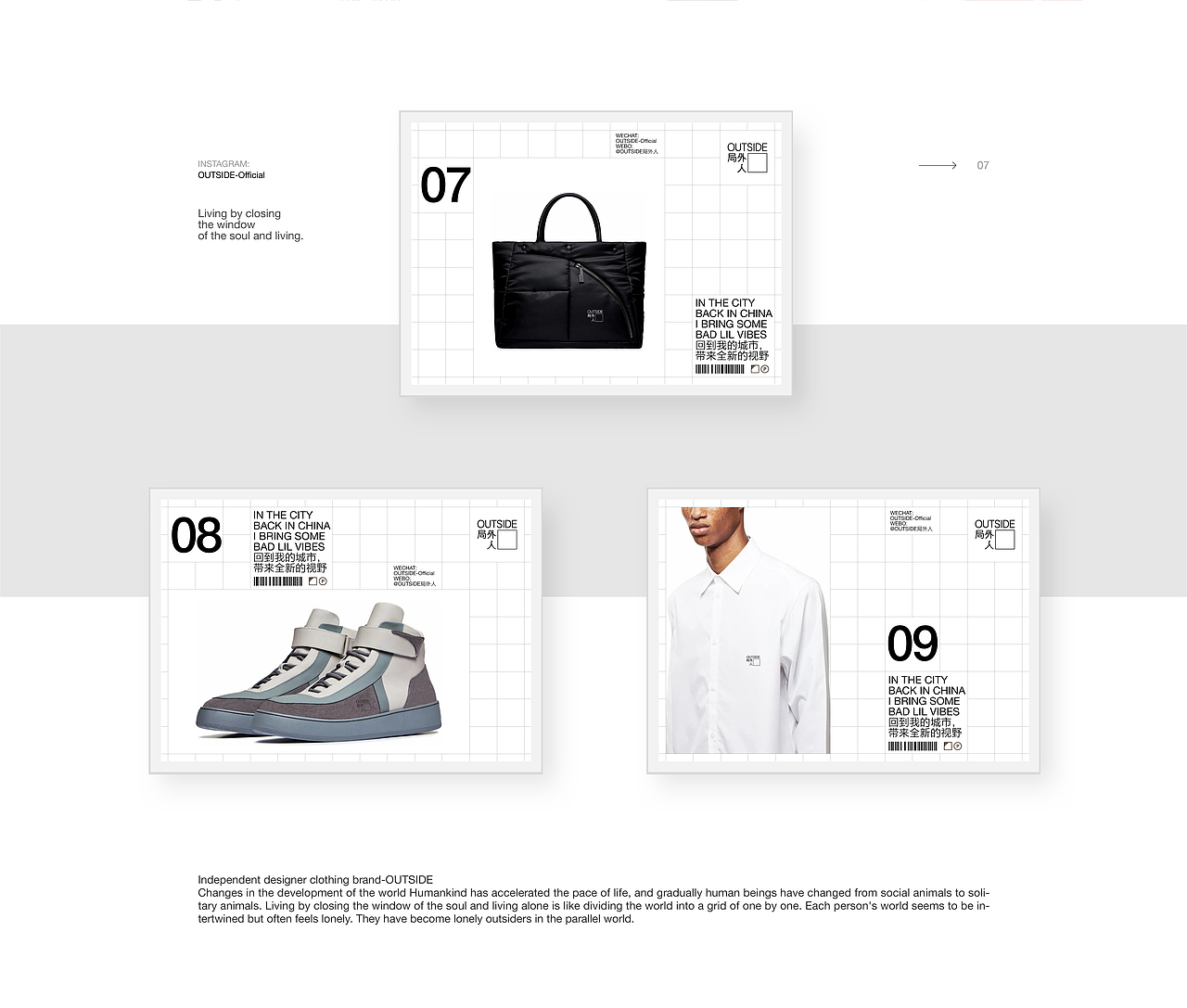 4个品牌 | BRAND Collection 品牌形象 橙社ODL_橙社ODL-站酷ZCOOL