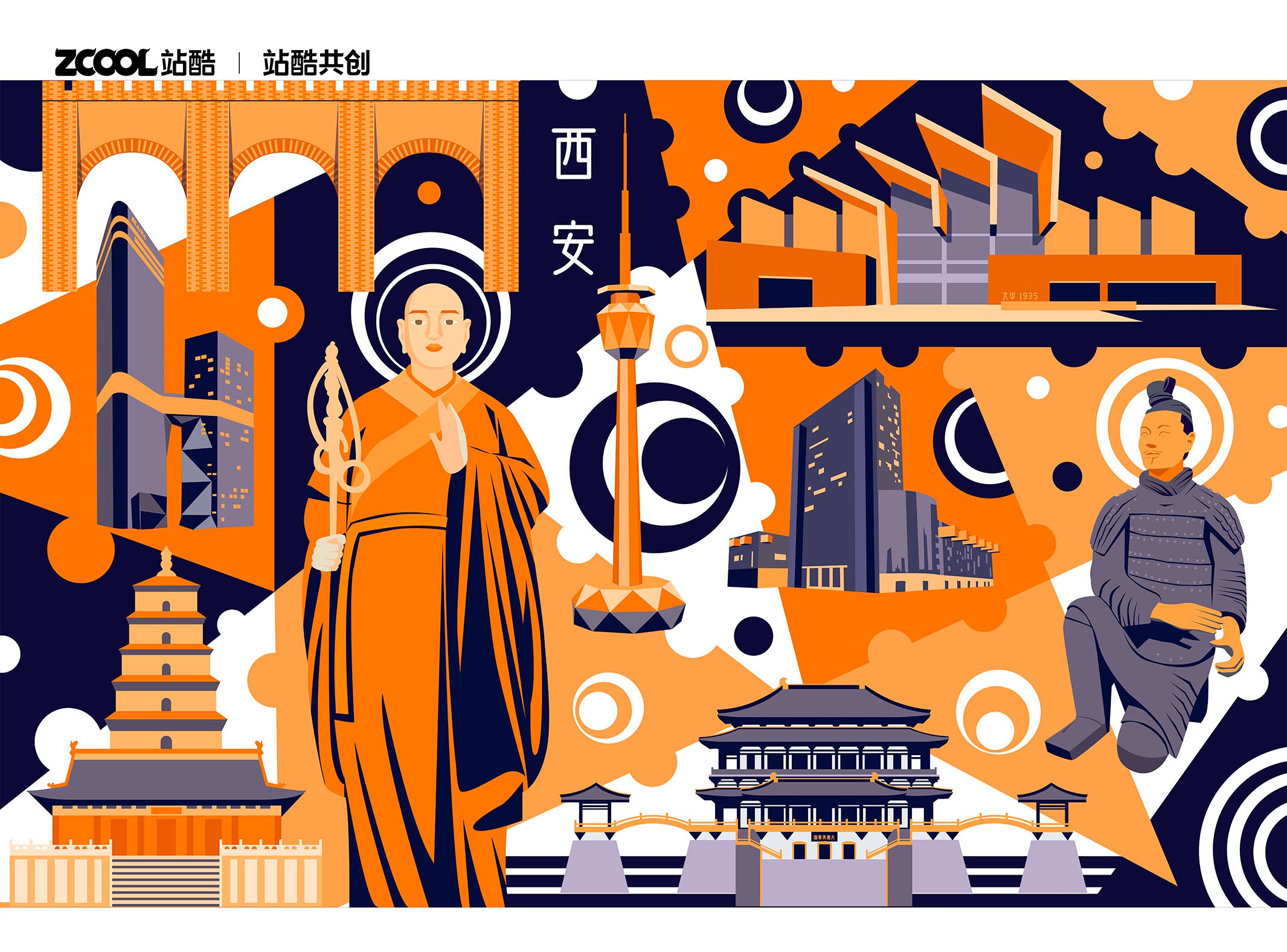 西安-城市文化插画设计-我的家乡_夕林XiLin_Wu-站酷ZCOOL