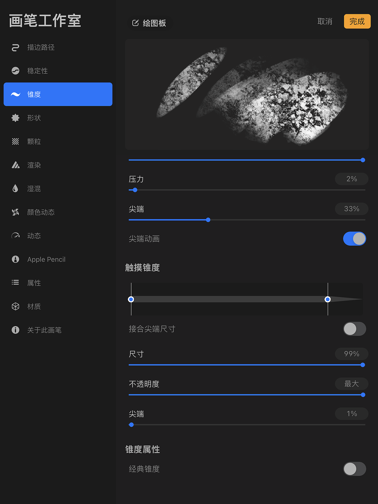 ipad水粉笔刷分享_Lee大能子-站酷ZCOOL