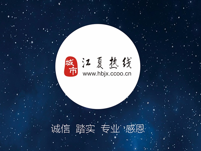 鸿星海企业管理四折页设计_微设计HXL-站酷ZCOOL