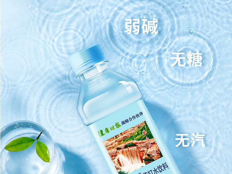 名仁苏打水_MAOMAOQ-站酷ZCOOL