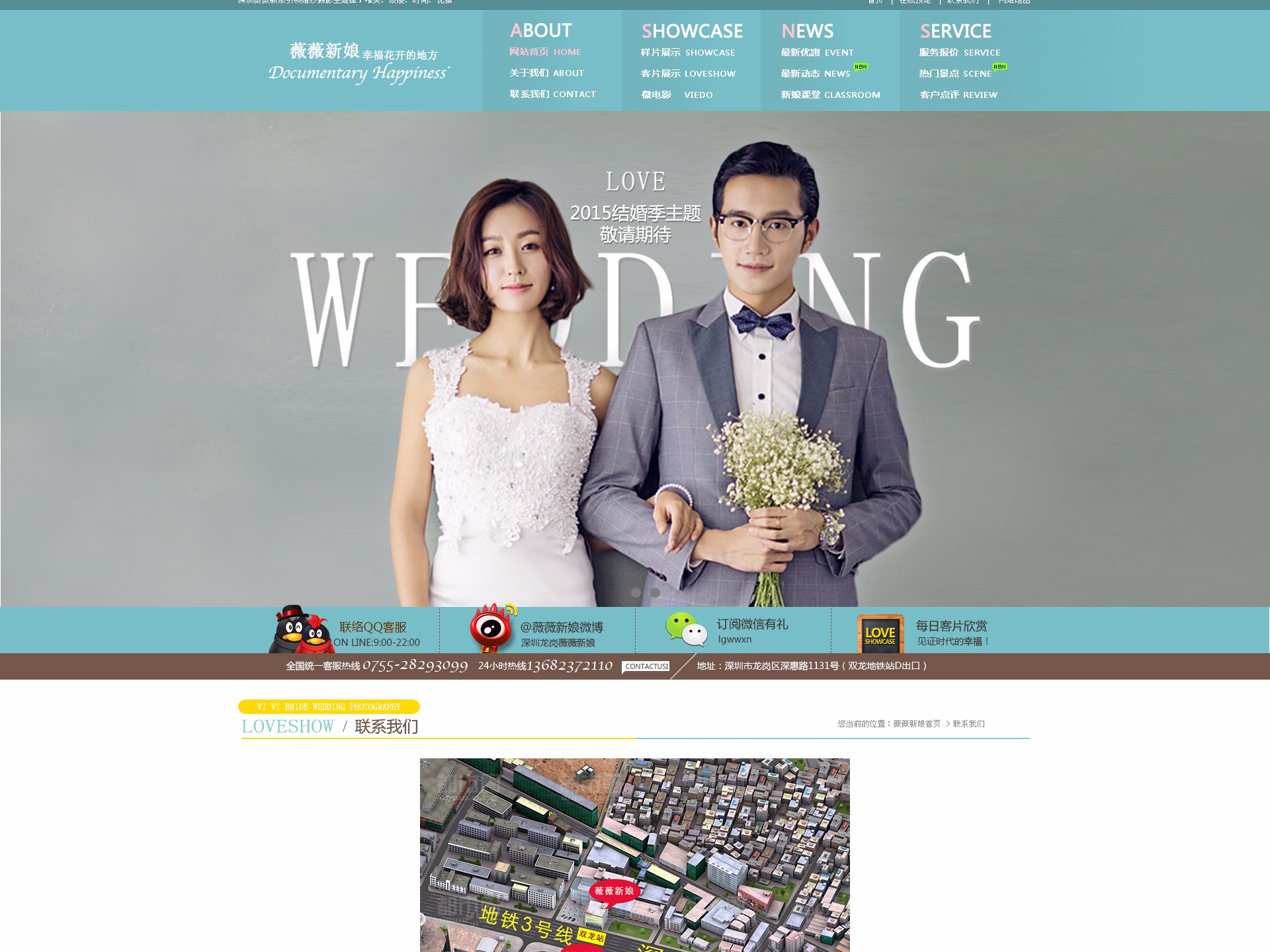 婚纱摄影官网_木木1015-站酷ZCOOL