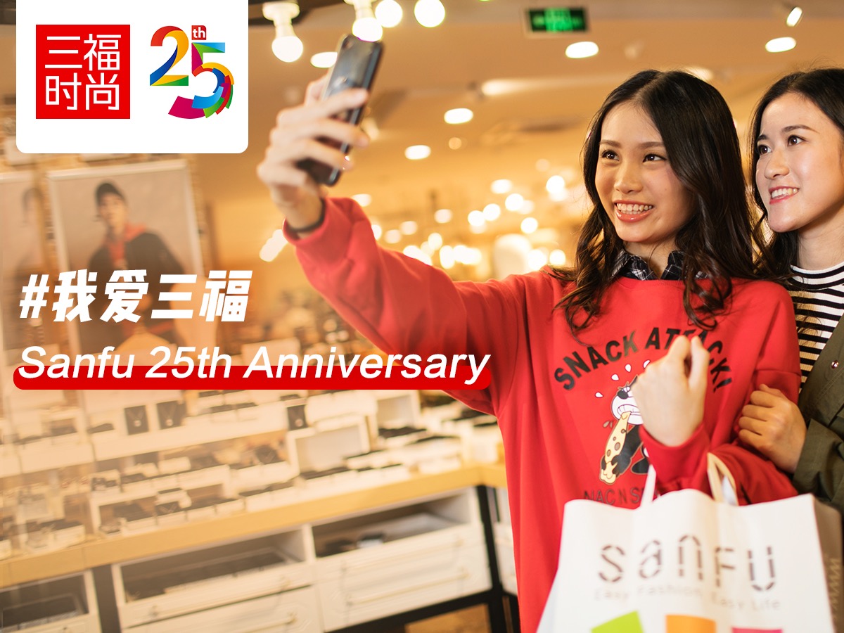 SANFU 25th Anniversary Campaign_杨狮虎-站酷ZCOOL