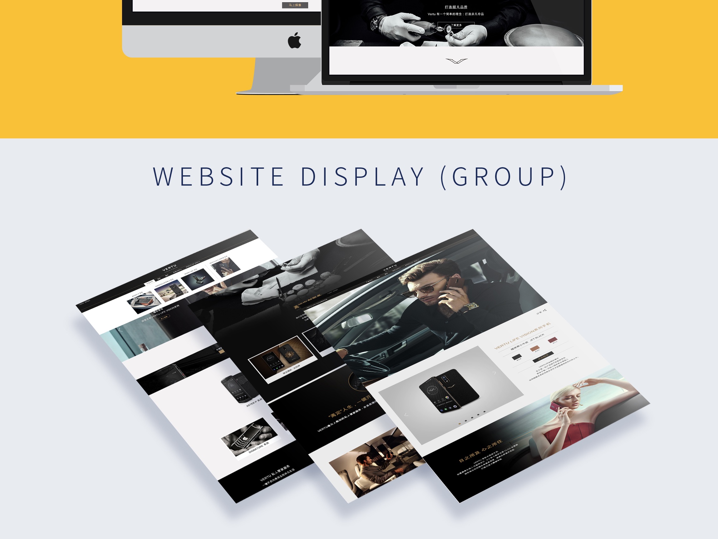 VERTU 官方网站_黑白末端-站酷ZCOOL