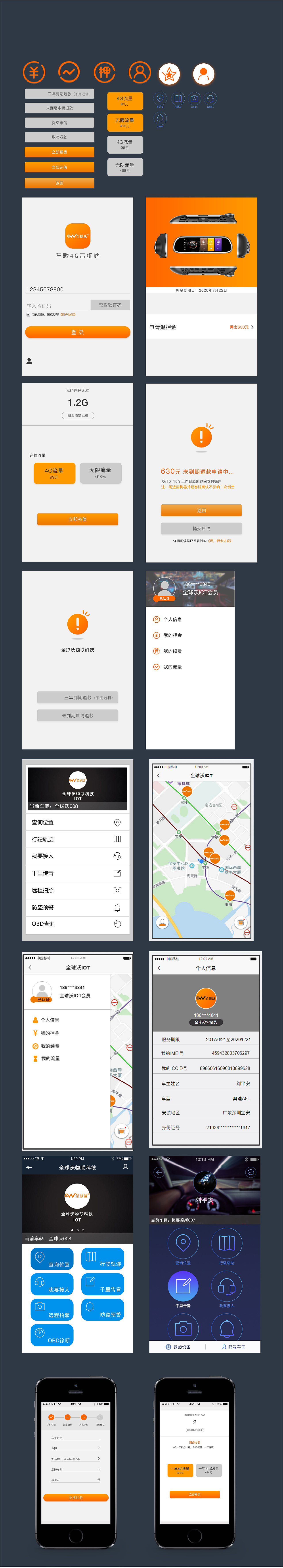 UI界面缩略图|UI|APP界面|lxh我汉哥 - 原创作品 - 站酷 (ZCOOL)