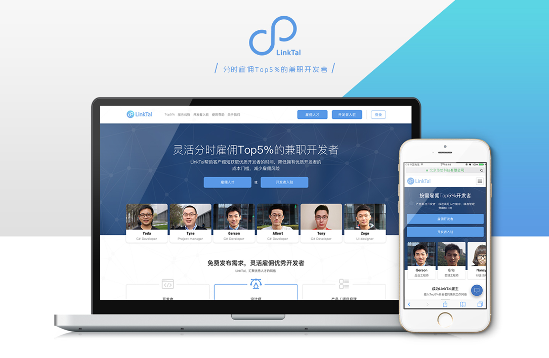 LinkTal官网_喵那个咪-站酷ZCOOL