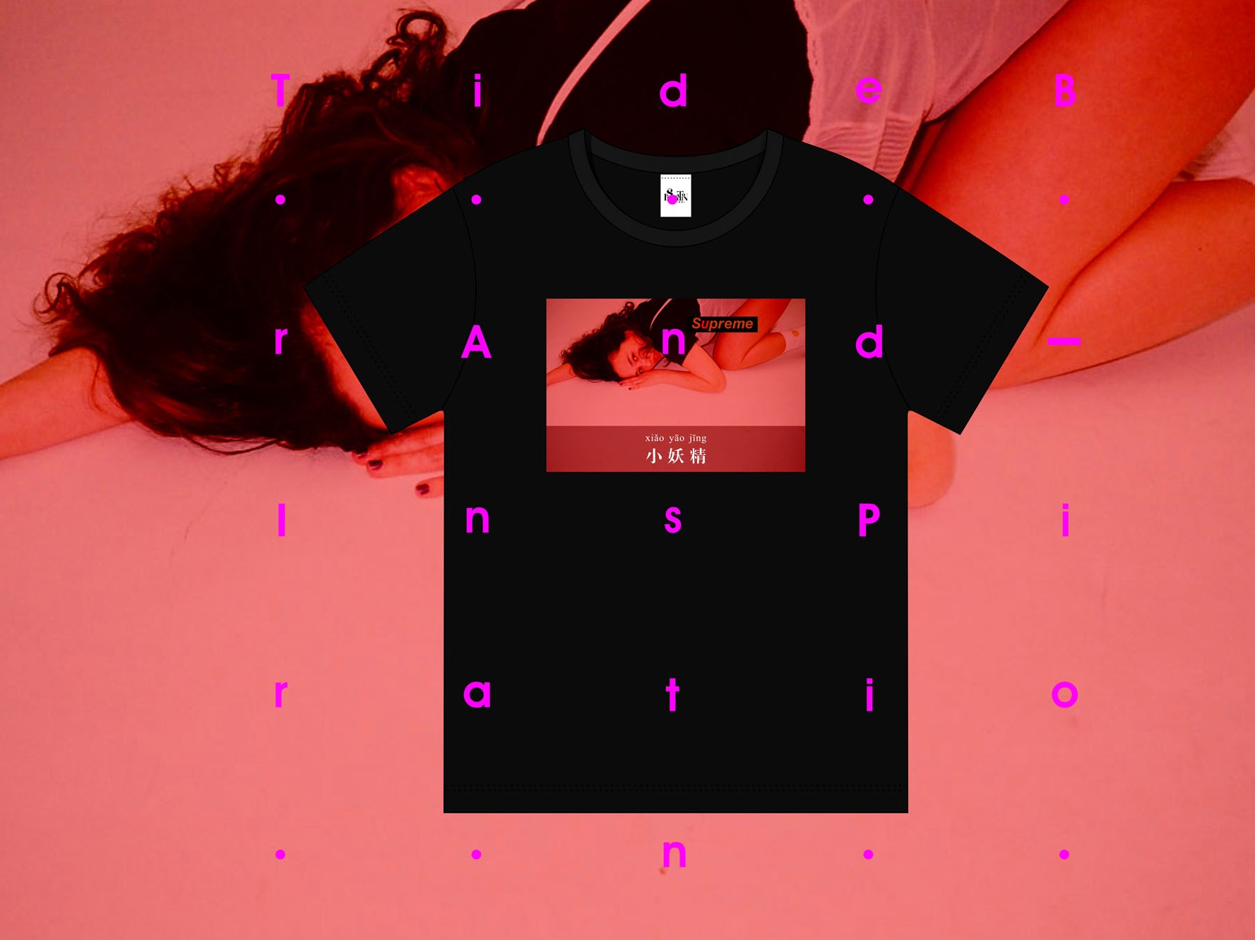 INS Tee_kevin品牌设计-站酷ZCOOL