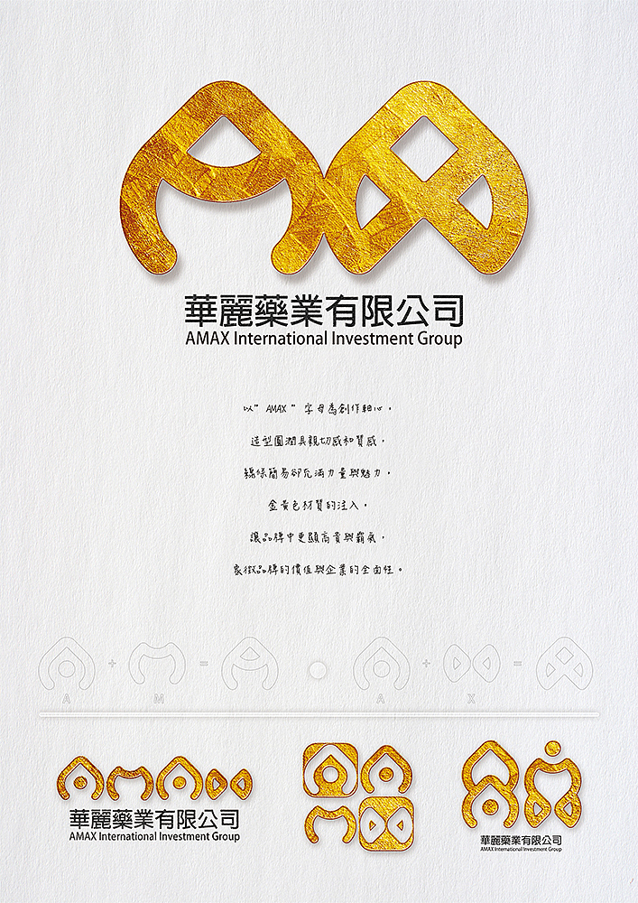 AMAX_企圖心-站酷ZCOOL