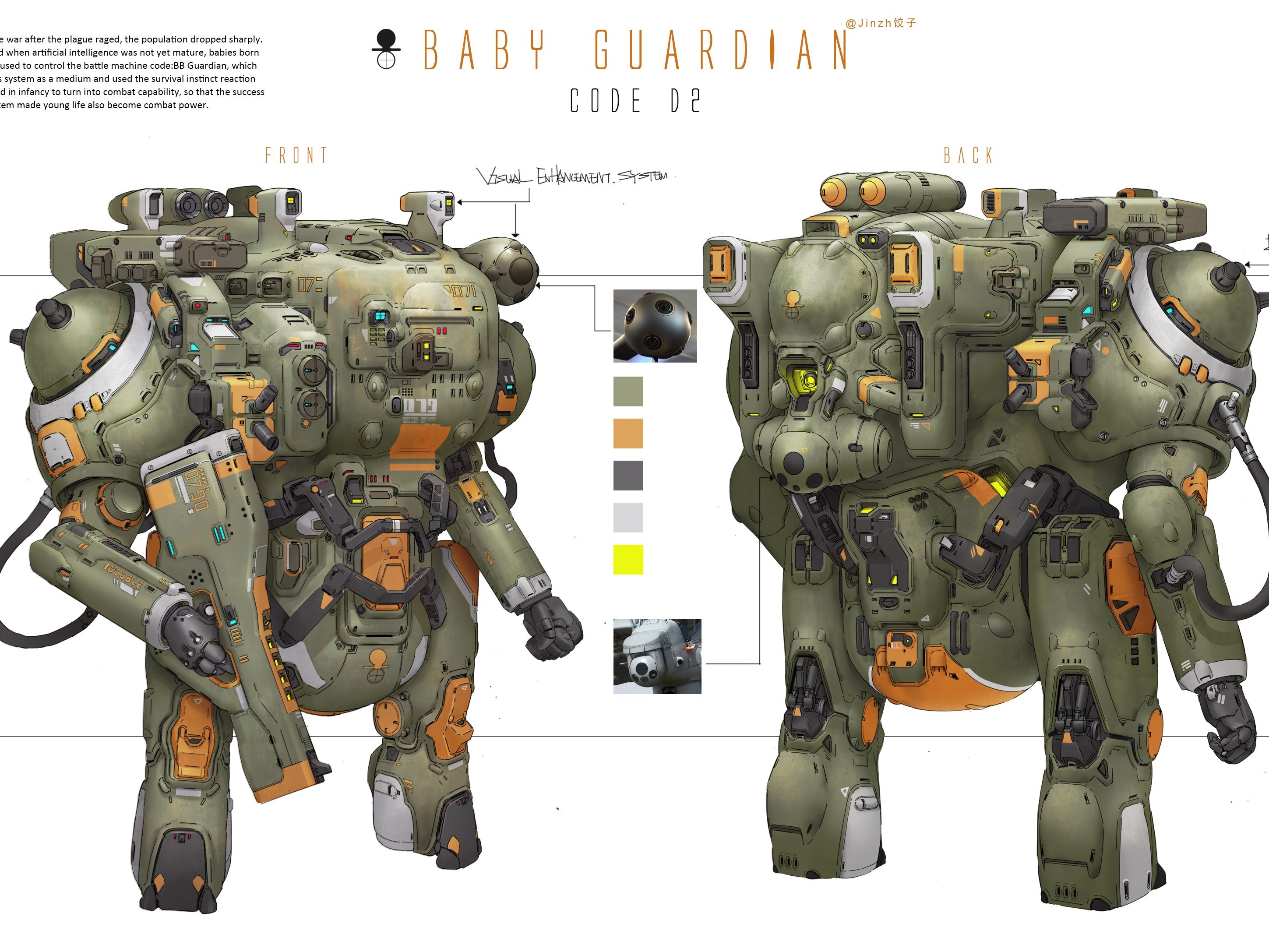 Baby Guardian-D2_jinzh饺子-站酷ZCOOL