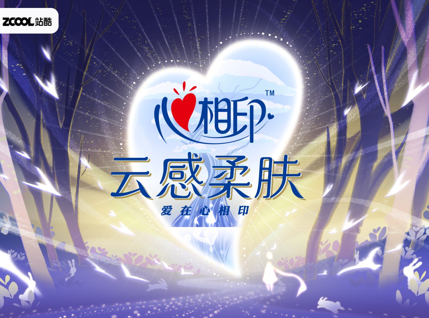 ⌈心相印⌋-寻·心之镜_shinneku-站酷ZCOOL