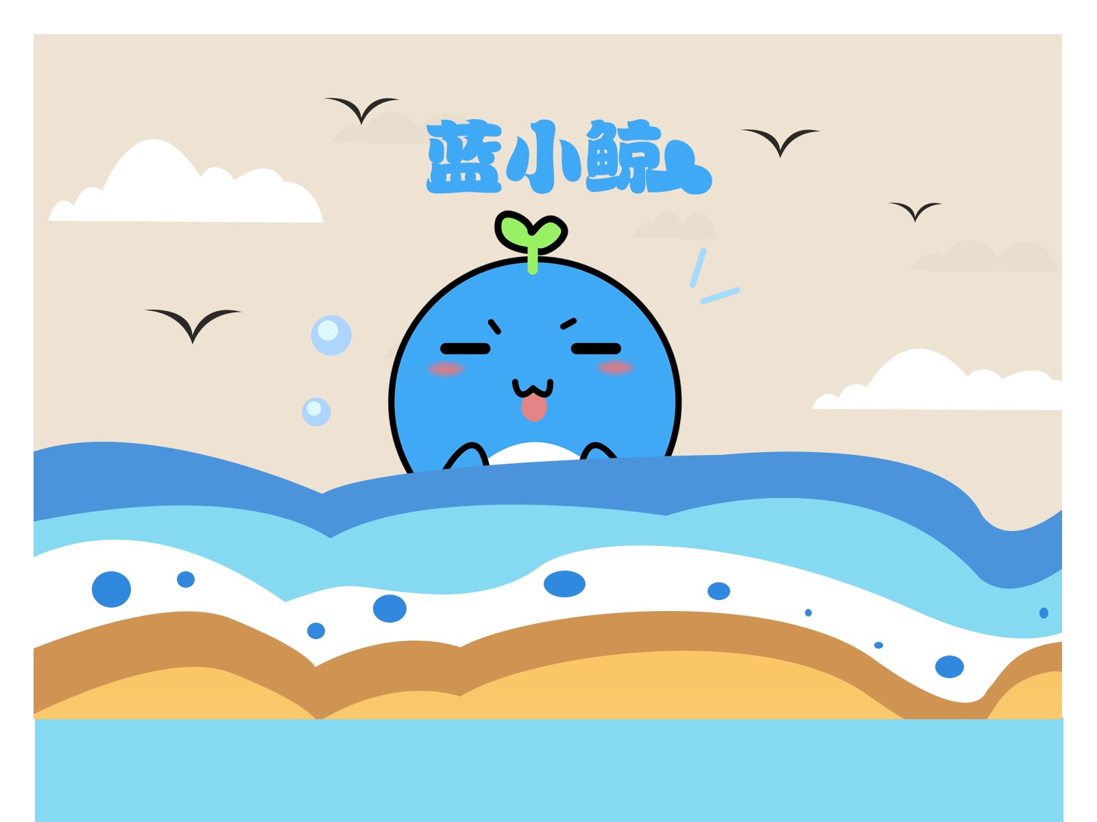 表情包系列场景设计_编号89757被占用-站酷ZCOOL