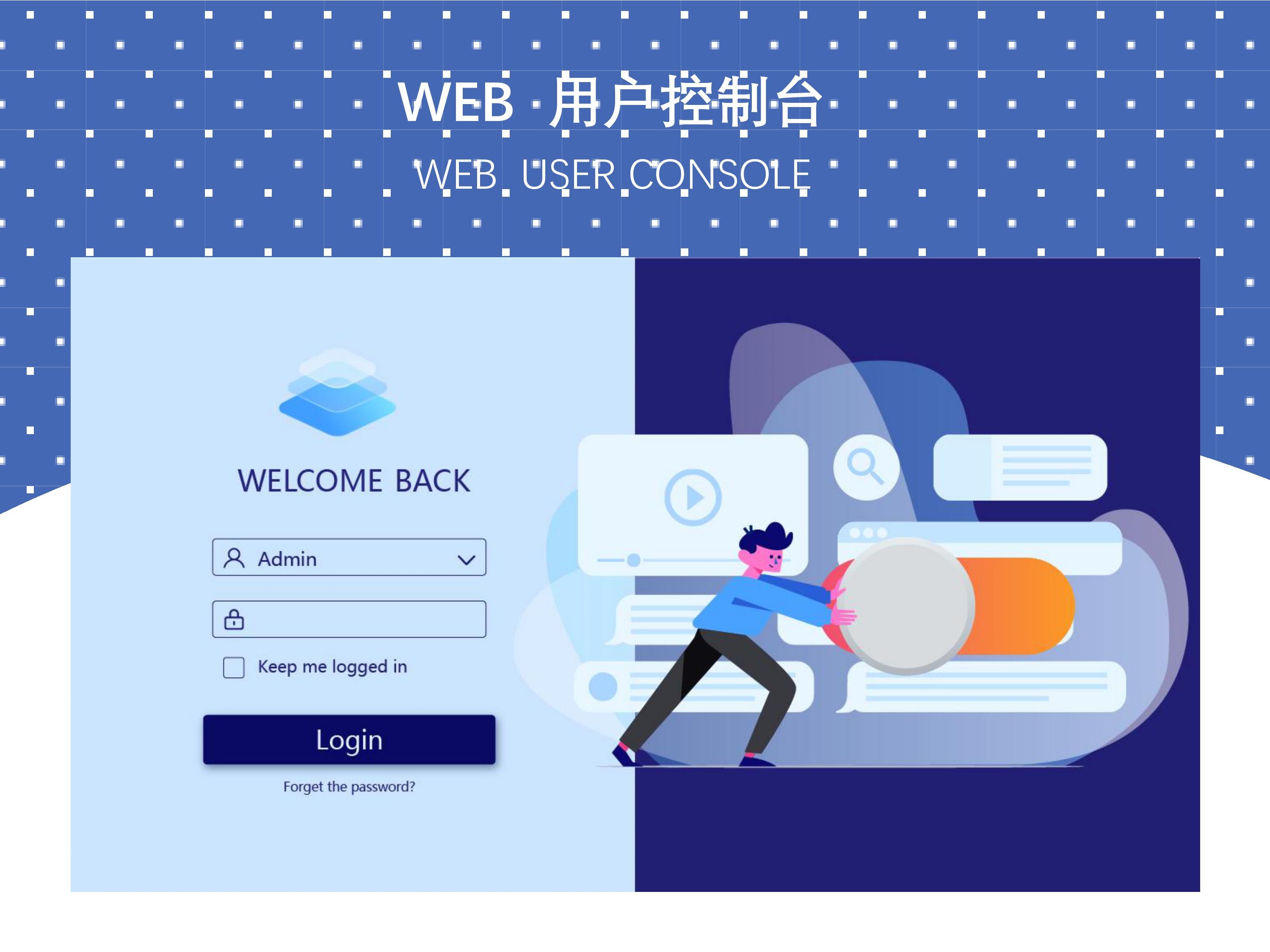 web ui设计_Dango_CHAN-站酷ZCOOL