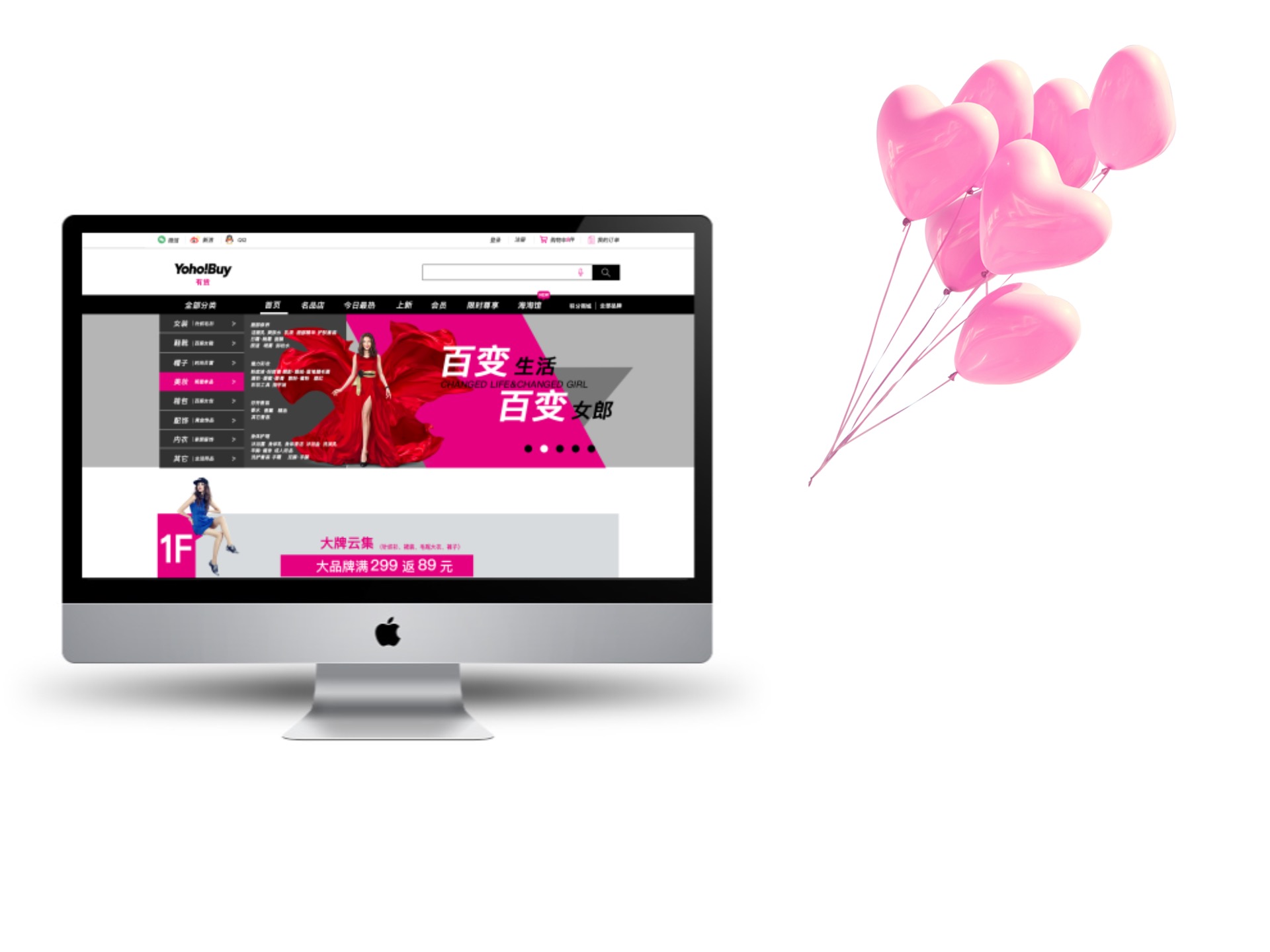 网页 小元素gif试播_VICKY宝宝aaa-站酷ZCOOL