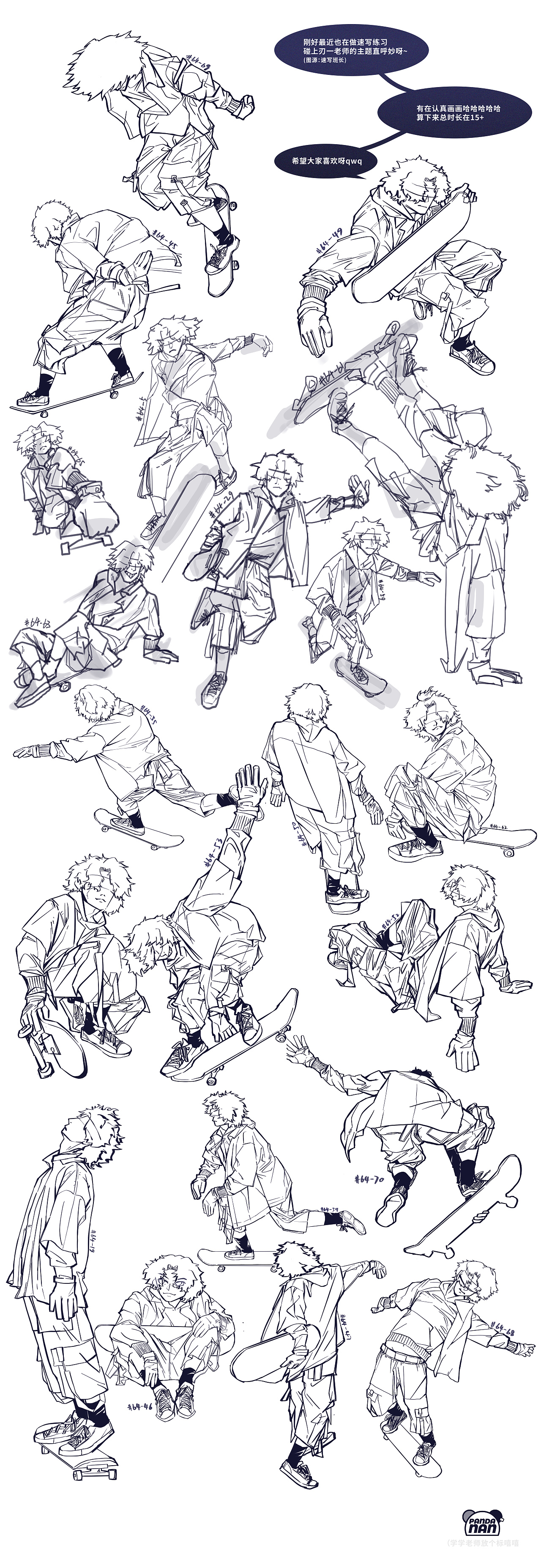 「28天」速写打卡挑战 01_OLLIE&滑板_PANDANAN-站酷ZCOOL