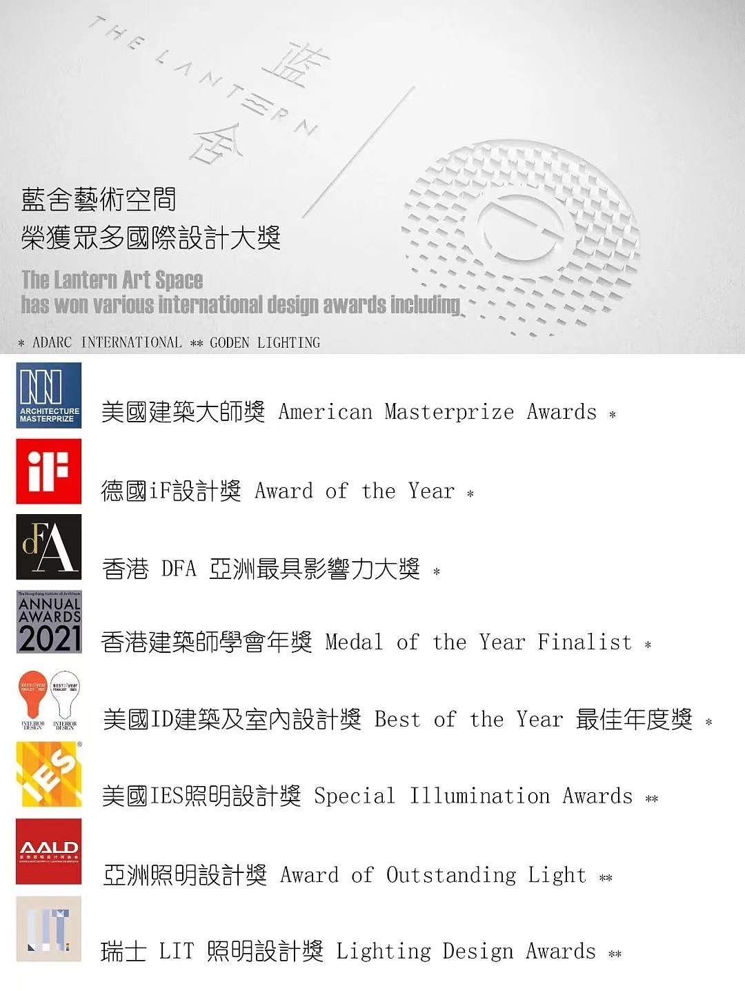 THE LANTERN ART SPACE | 蓝舍精品酒店 | 艺术空间_设计师Hobo-站酷ZCOOL