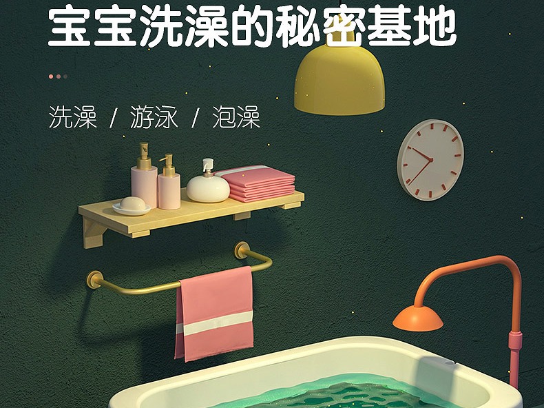 婴儿折叠浴桶_十二QAQ-站酷ZCOOL