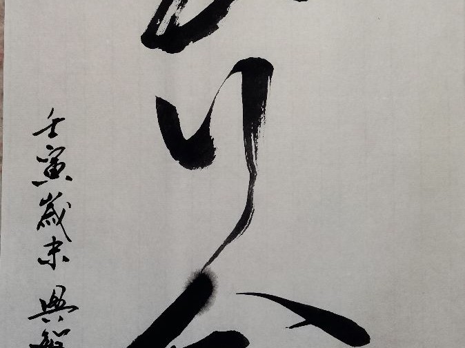 知行合一_私人顾问-站酷ZCOOL