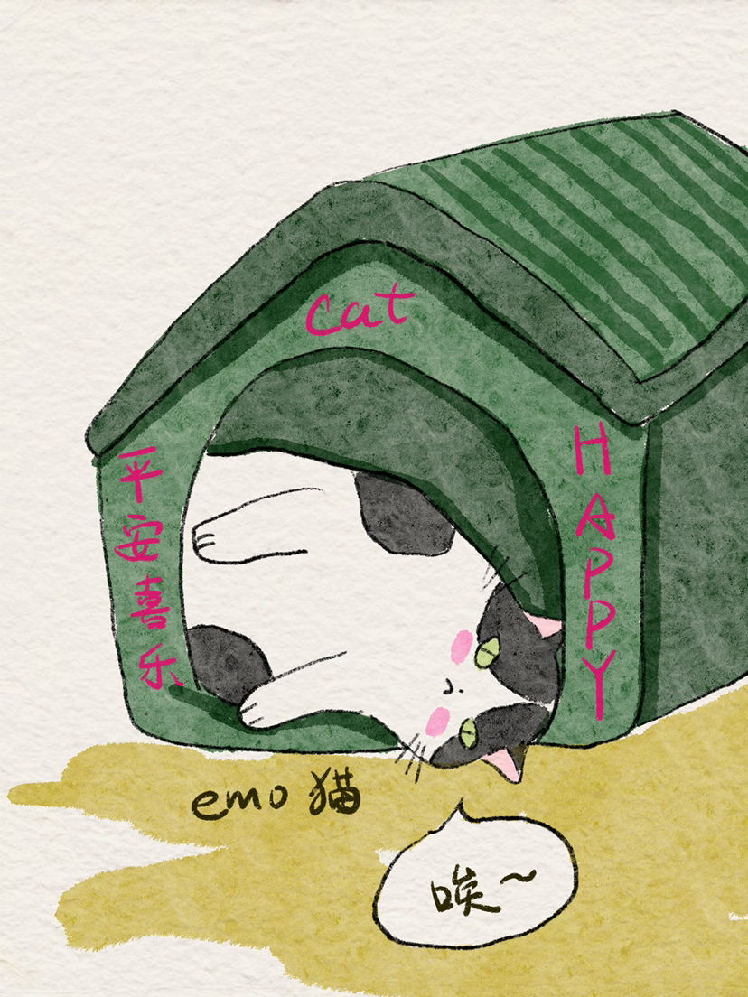 《emo喵》1卡通形象猫咪_suki_wei-站酷ZCOOL