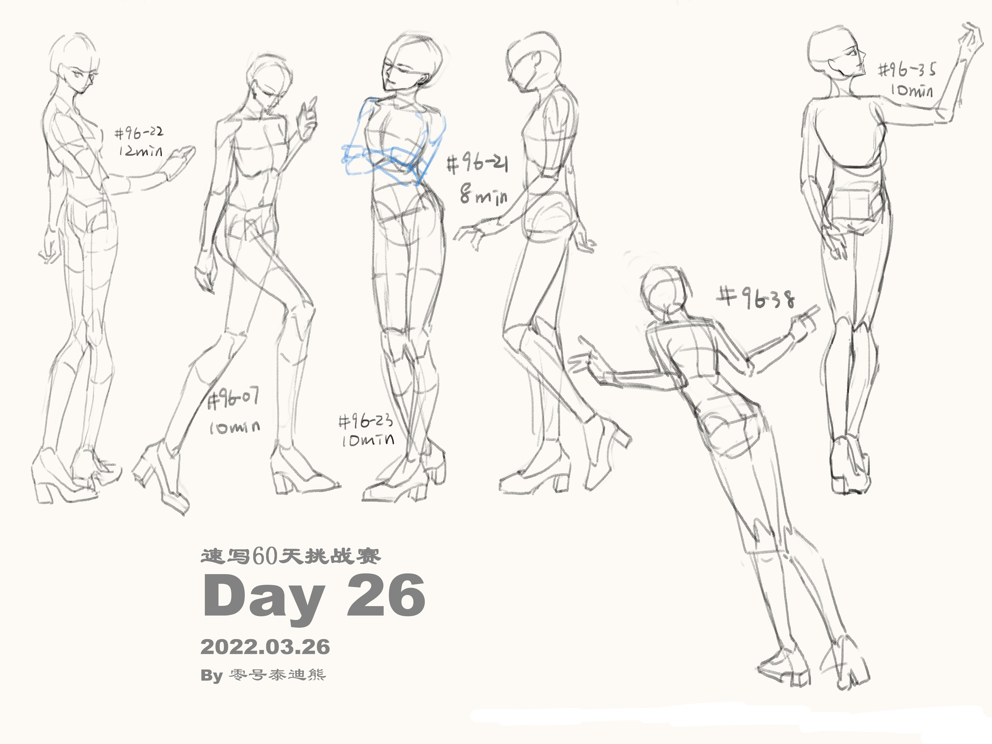 #速写60天挑战赛#Day 26 @速写班长_零号泰迪熊-站酷ZCOOL