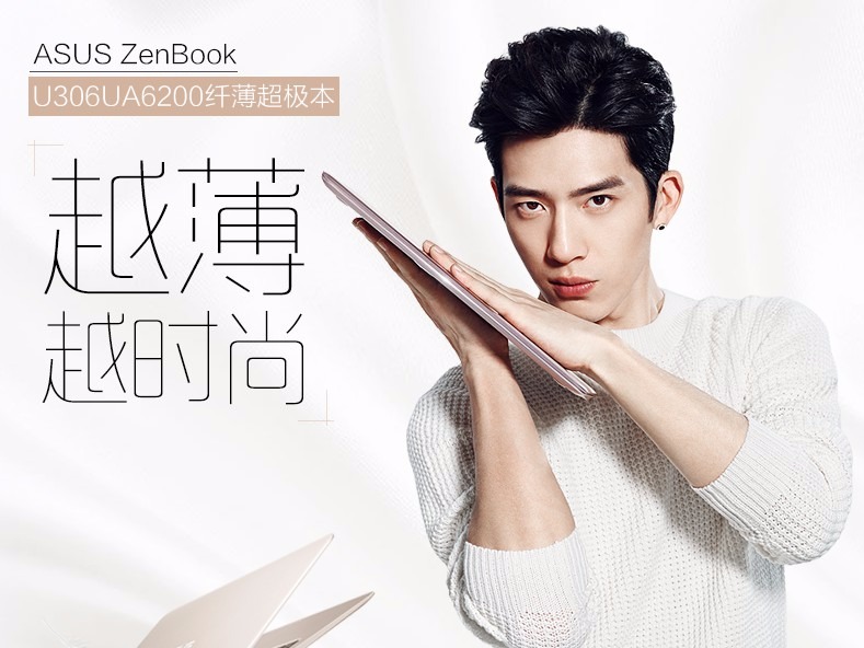 家电数码3C-1-08_拓微创意-站酷ZCOOL