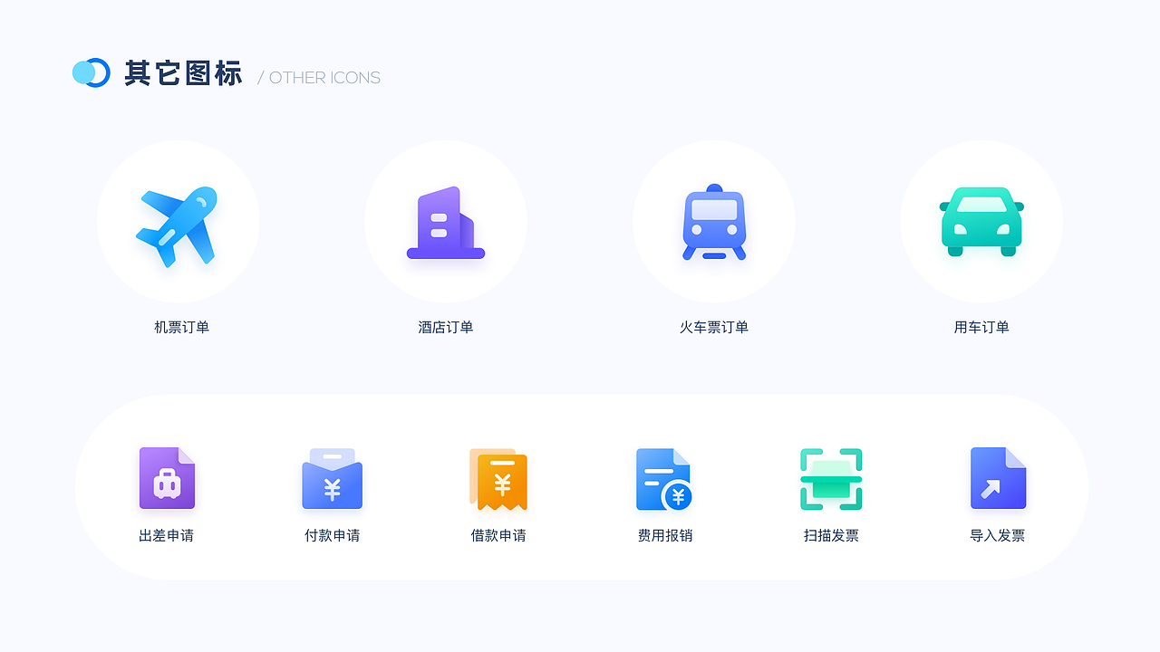 UI作品集_木木夕Oo-站酷ZCOOL