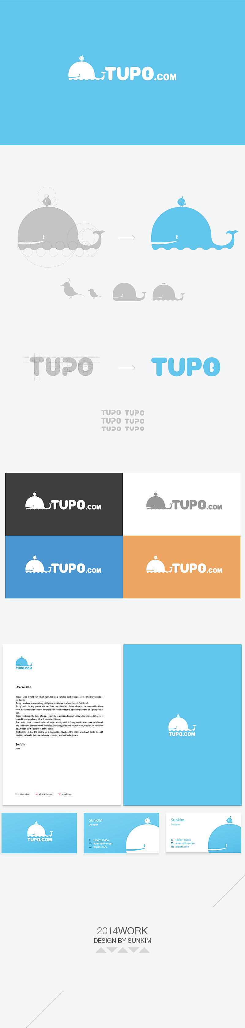 《TUPO》形象设计_sunkim-站酷ZCOOL