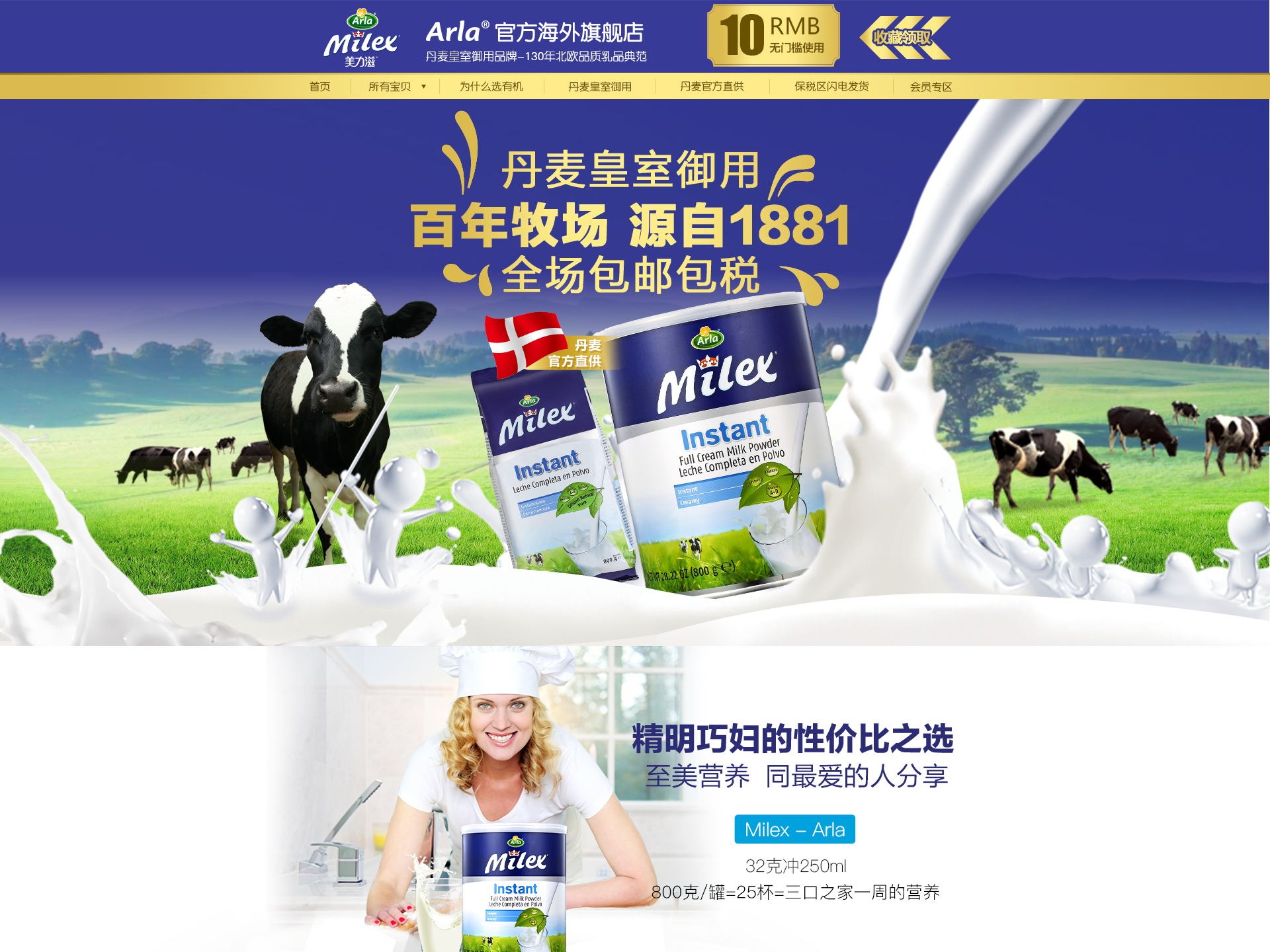 日常页面pc-621_倾城一笑为红颜-站酷ZCOOL