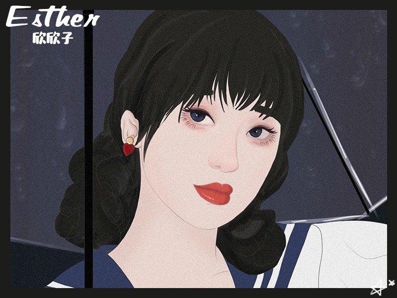人见人爱欣欣子～Esther虞书欣插画练习_Semona_蕾蕾-站酷ZCOOL