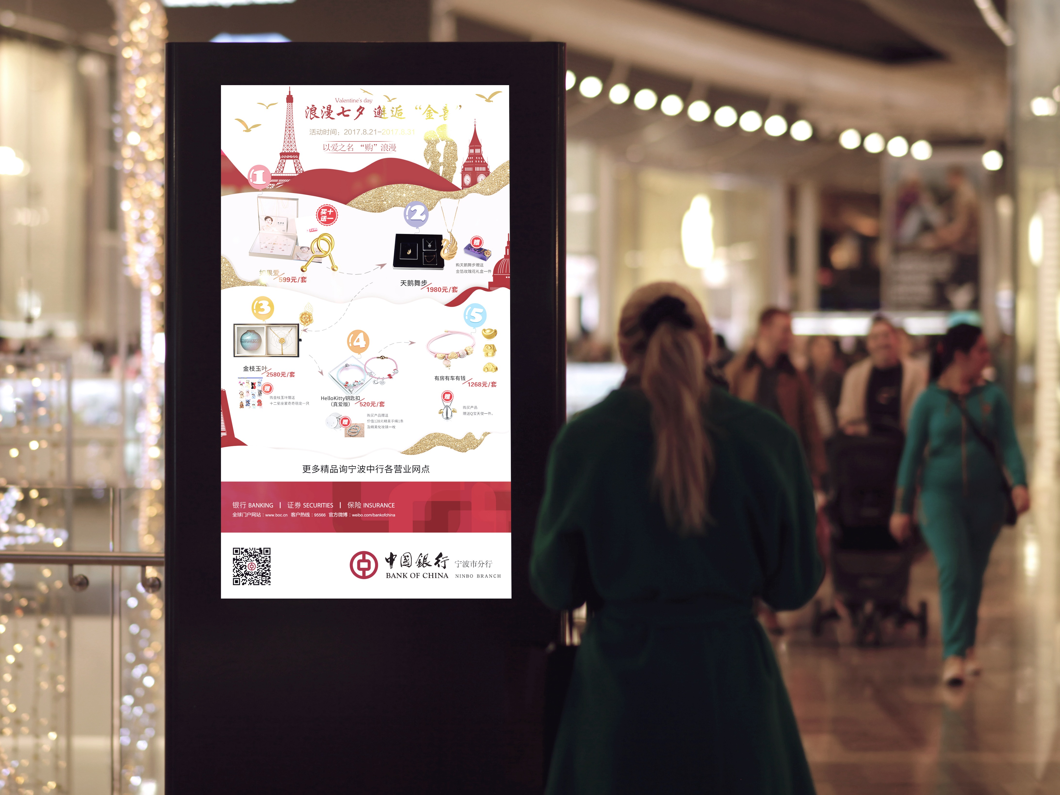 LED户外广告_导演这次我躺哪啊-站酷ZCOOL