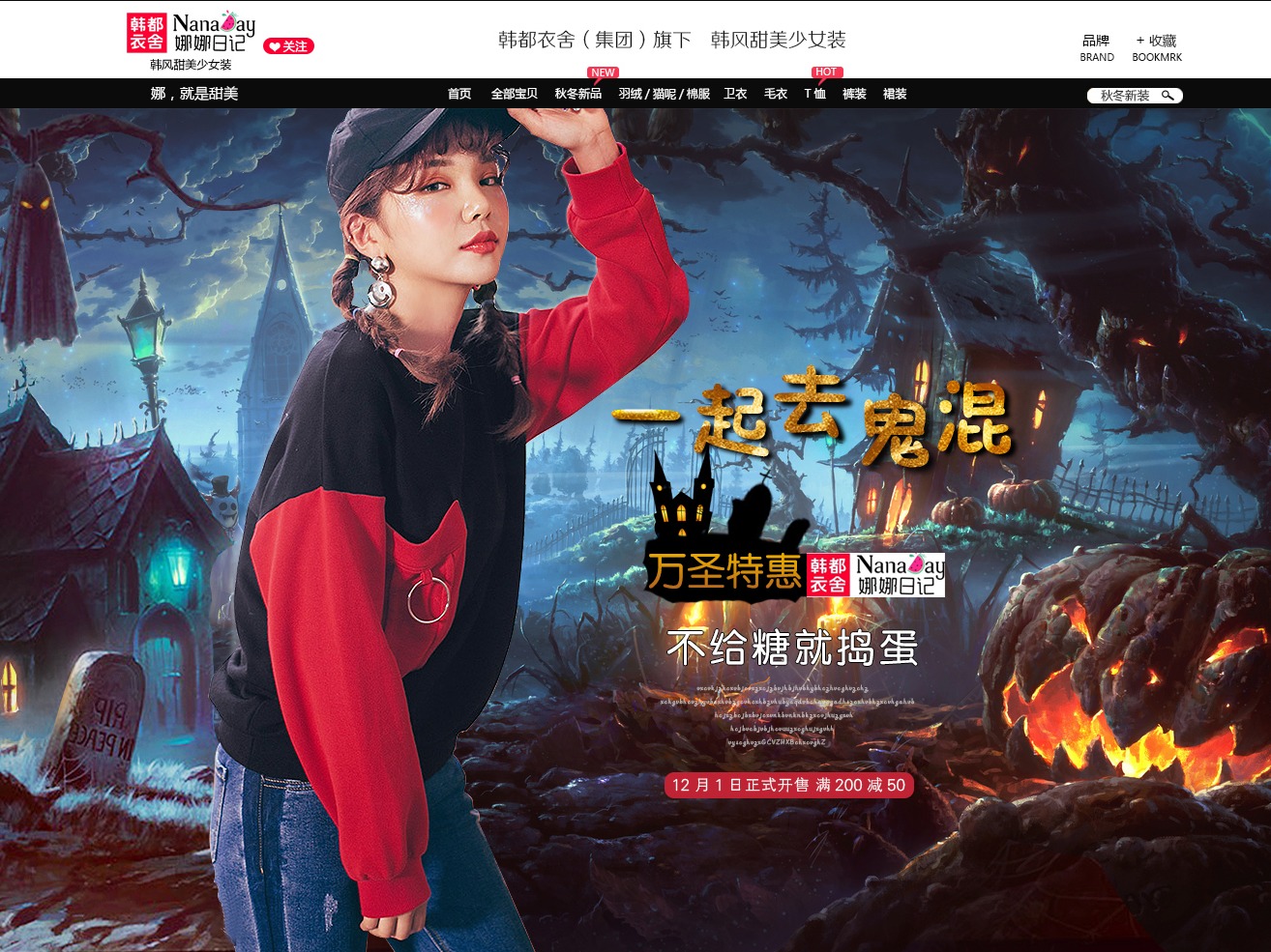 万圣节女装_假面丶人920-站酷ZCOOL