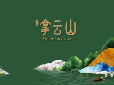 轩天-别墅_milychen-站酷ZCOOL