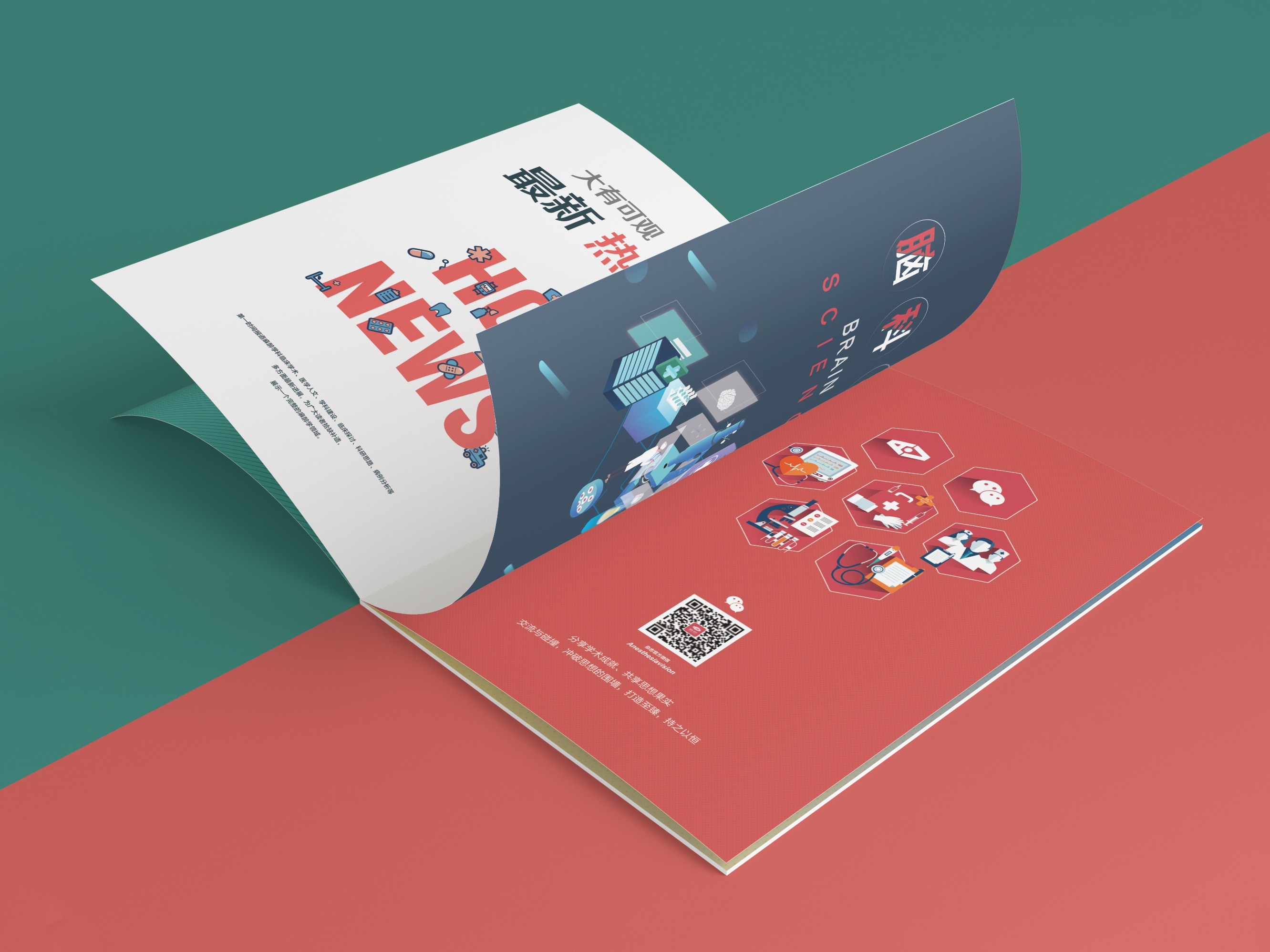 杂志栏目索引_蜗牛why-站酷ZCOOL