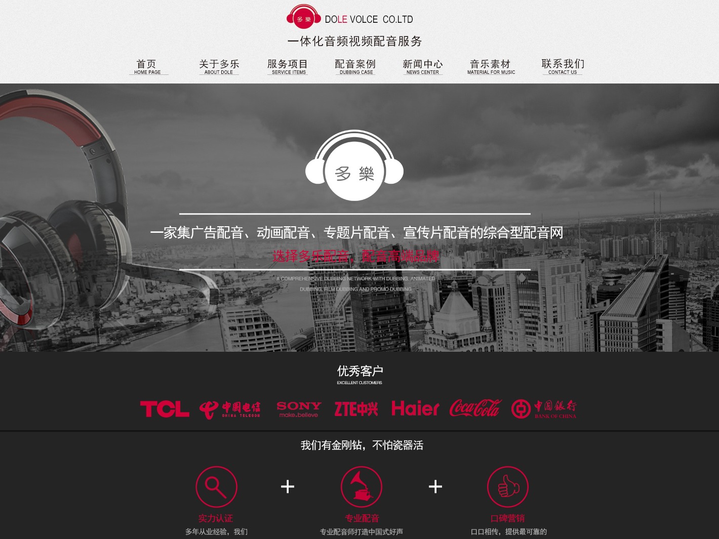 配音主页_zero5-站酷ZCOOL