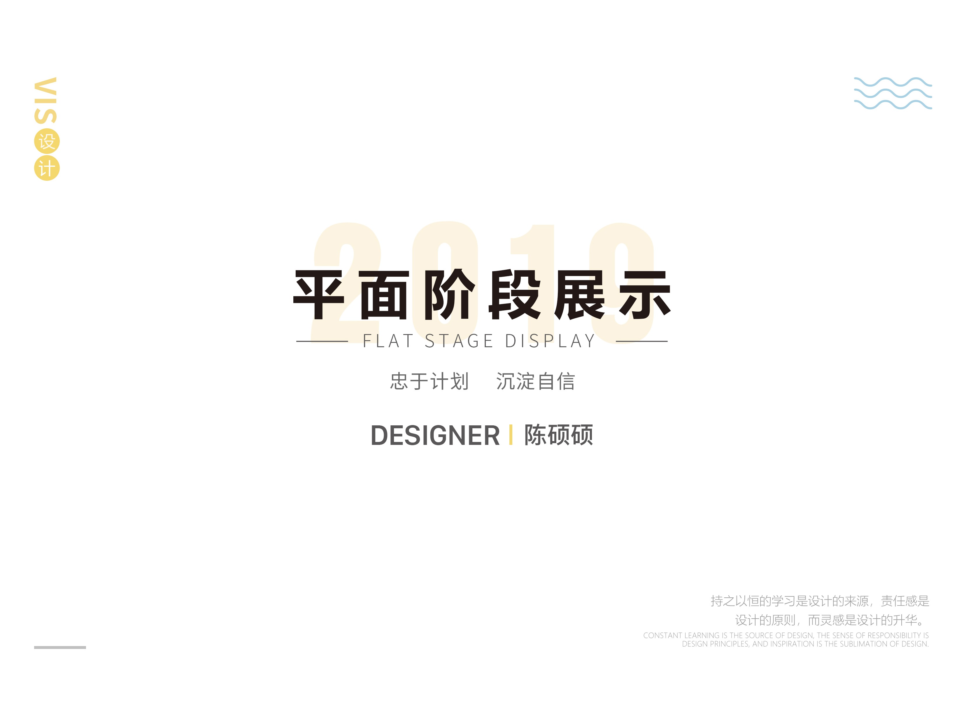 平面设计_不器cs-站酷ZCOOL