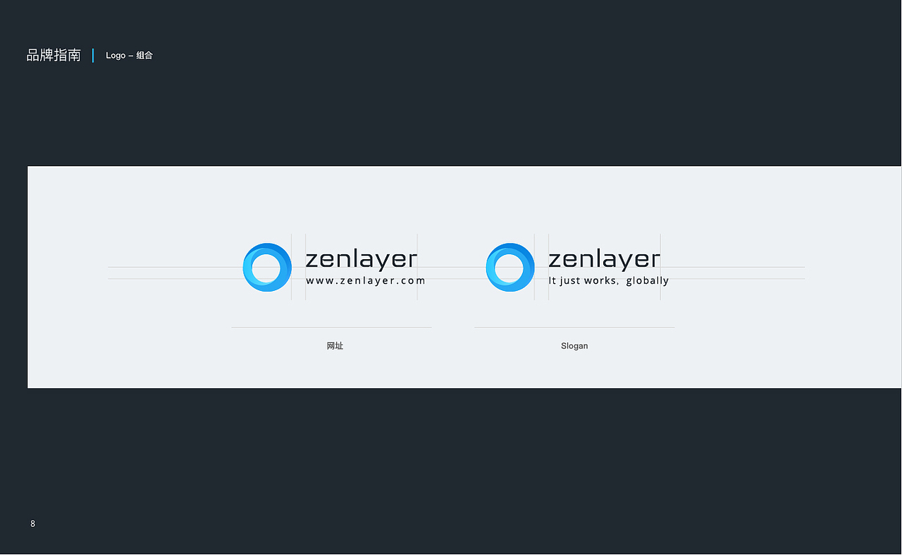 Zenlayer企业VI手册|平面|品牌|Mikon_Red_原创作品-站酷ZCOOL