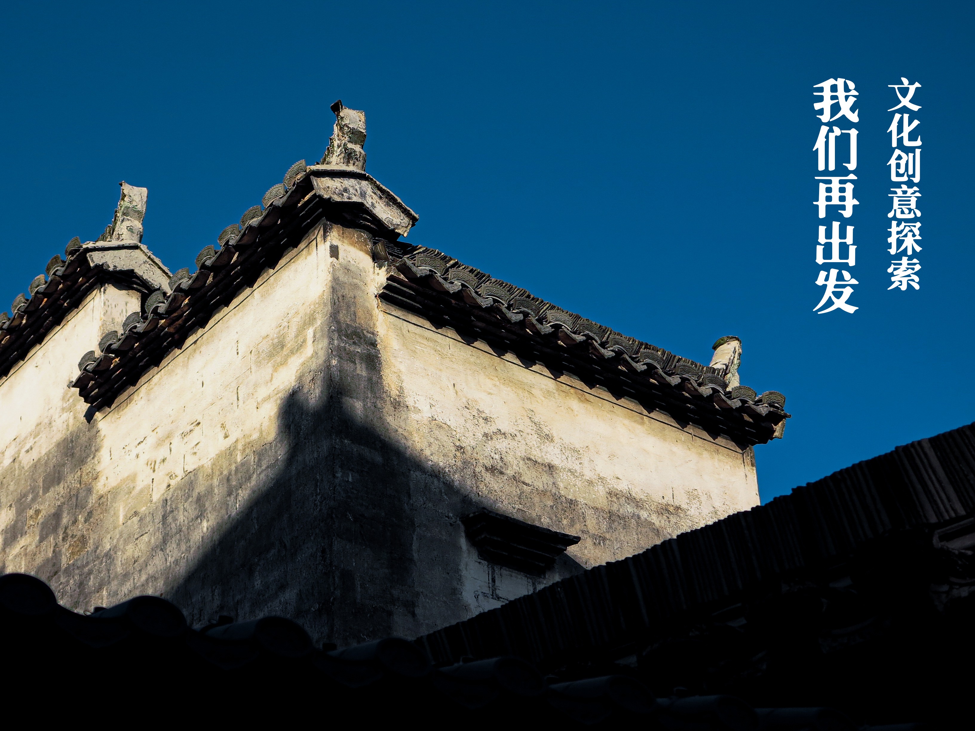 2021黄山行_Walkerwang-站酷ZCOOL