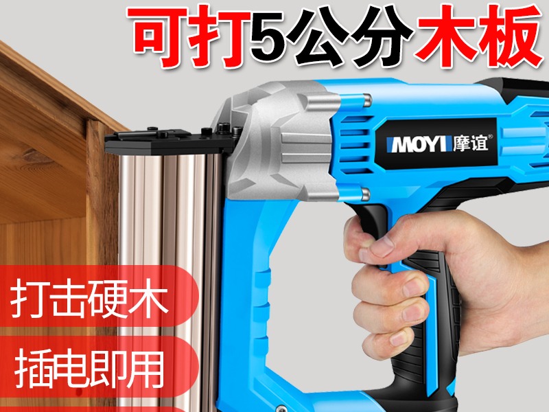 钉枪主图_西瓜1996-站酷ZCOOL