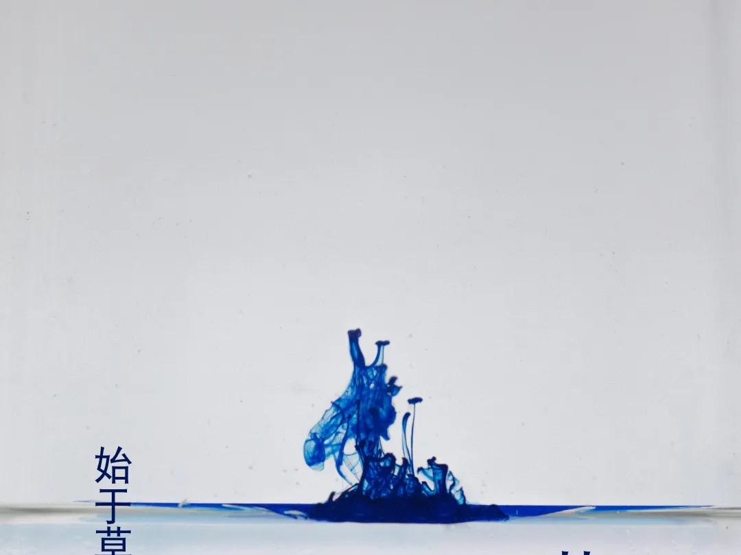 家具设计 | 莳蓝 · TURN TO BLUE_鮑乌勒娜-站酷ZCOOL