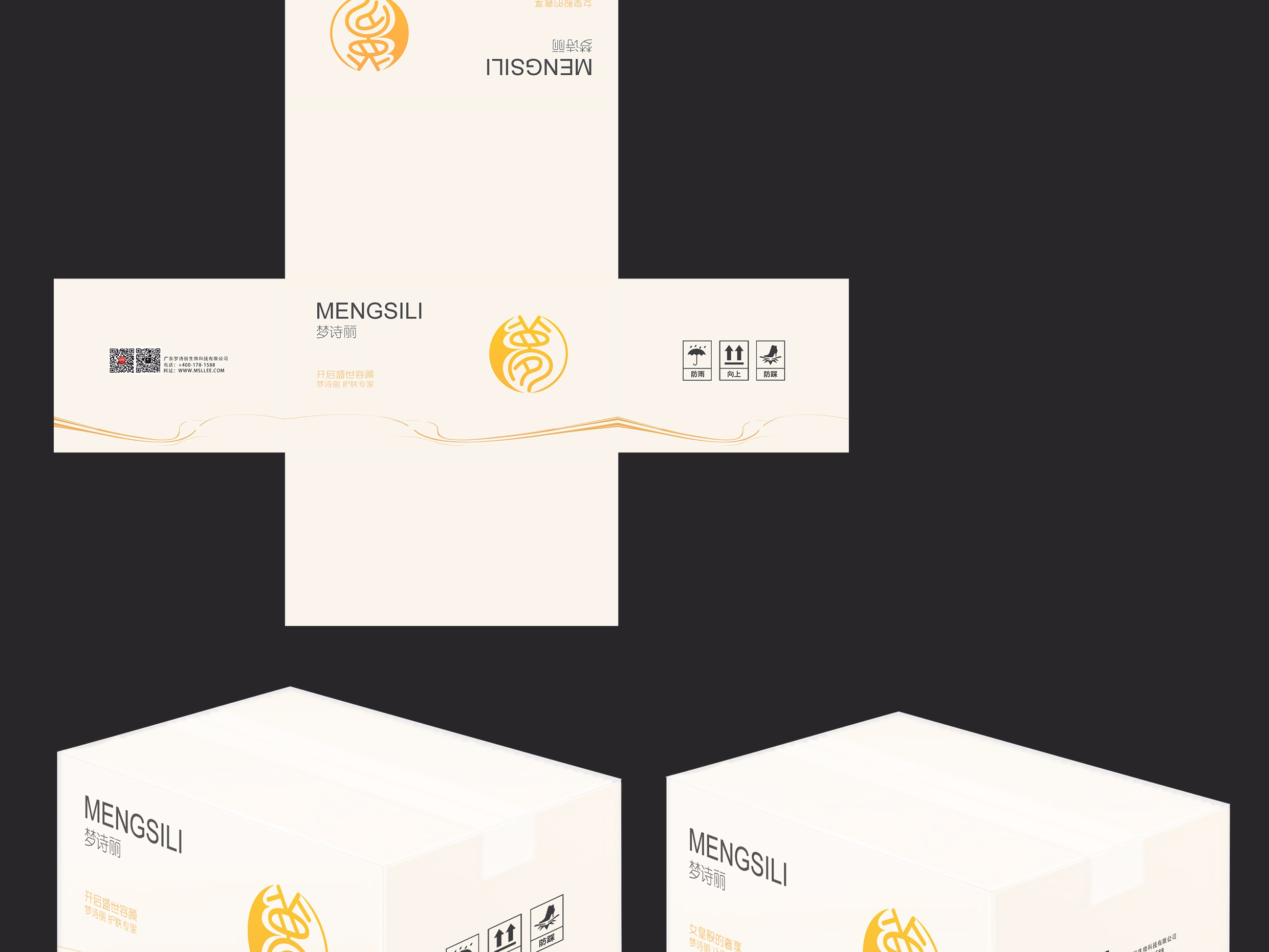 平面-包装_oneLOY-站酷ZCOOL