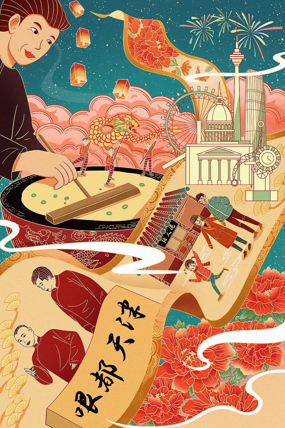 哏都天津_鱼丸粗面13769-站酷ZCOOL