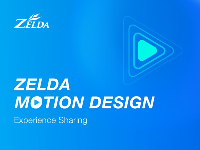 Zelda Motion Design 设计经验分享_携程机票FXD-站酷ZCOOL