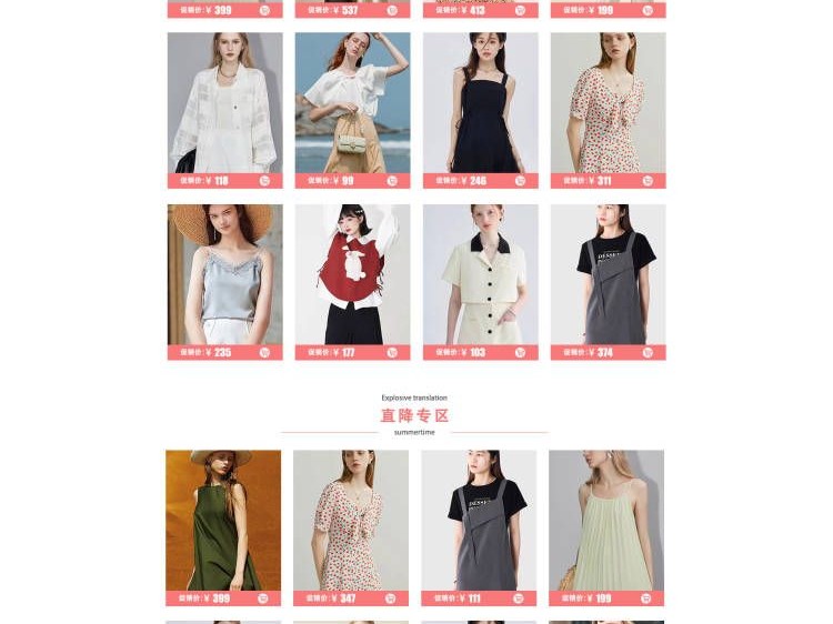 电商首页练习_Z327574184-站酷ZCOOL