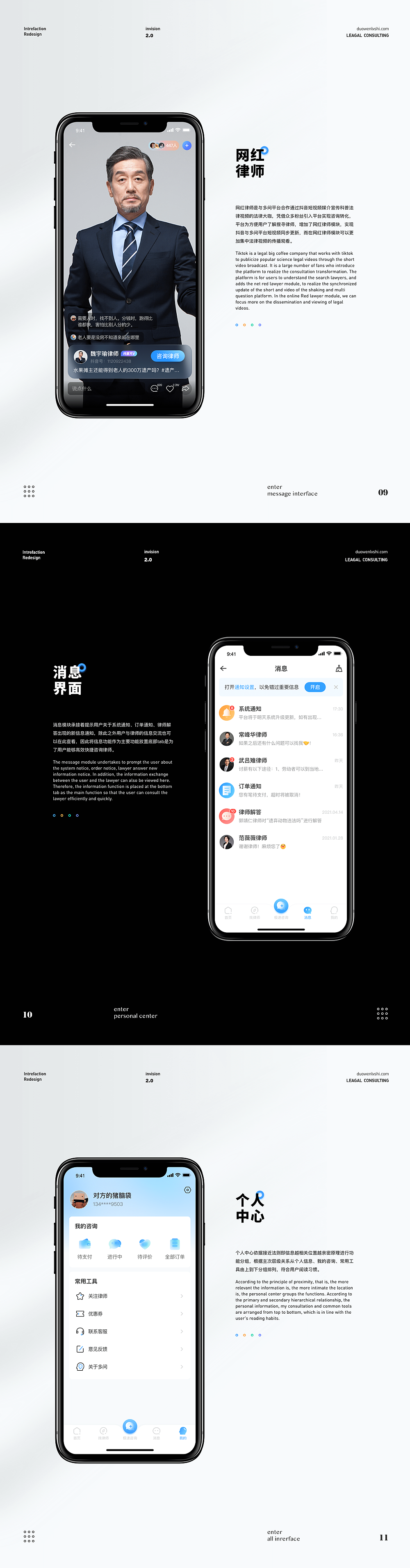 UIUE设计作品精选 | 黑马家族 ⑩|UI|APP界面|黑马青年_原创作品-站酷ZCOOL