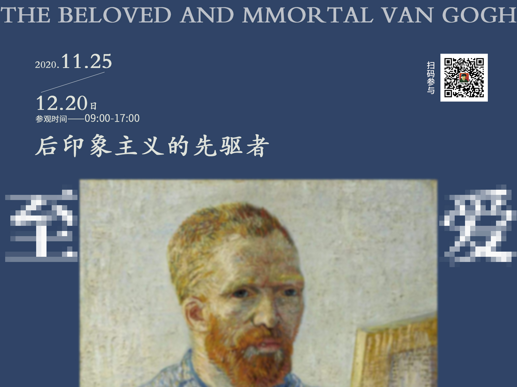 海报_头大中-站酷ZCOOL