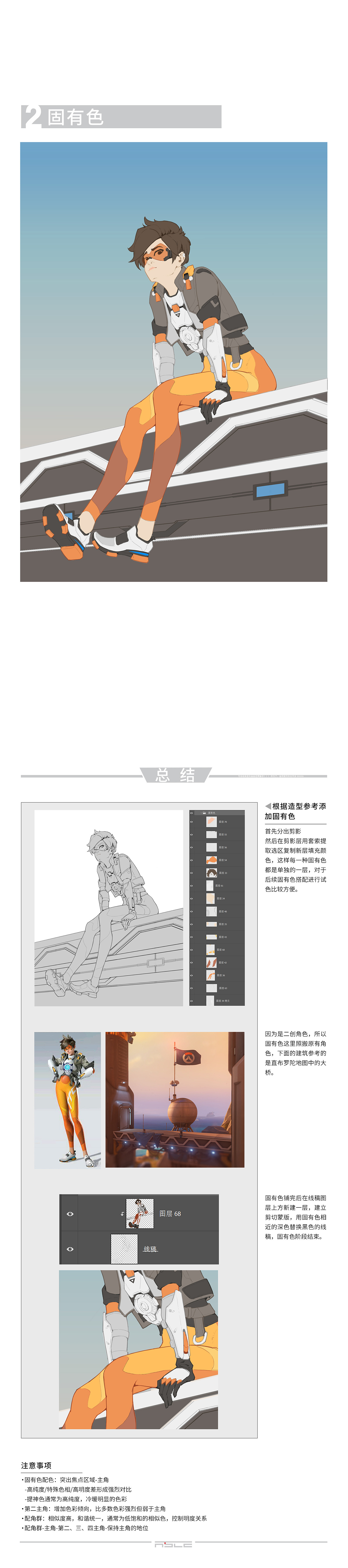 Krenz-K大色彩课程部分作业_ASCE_RH-站酷ZCOOL