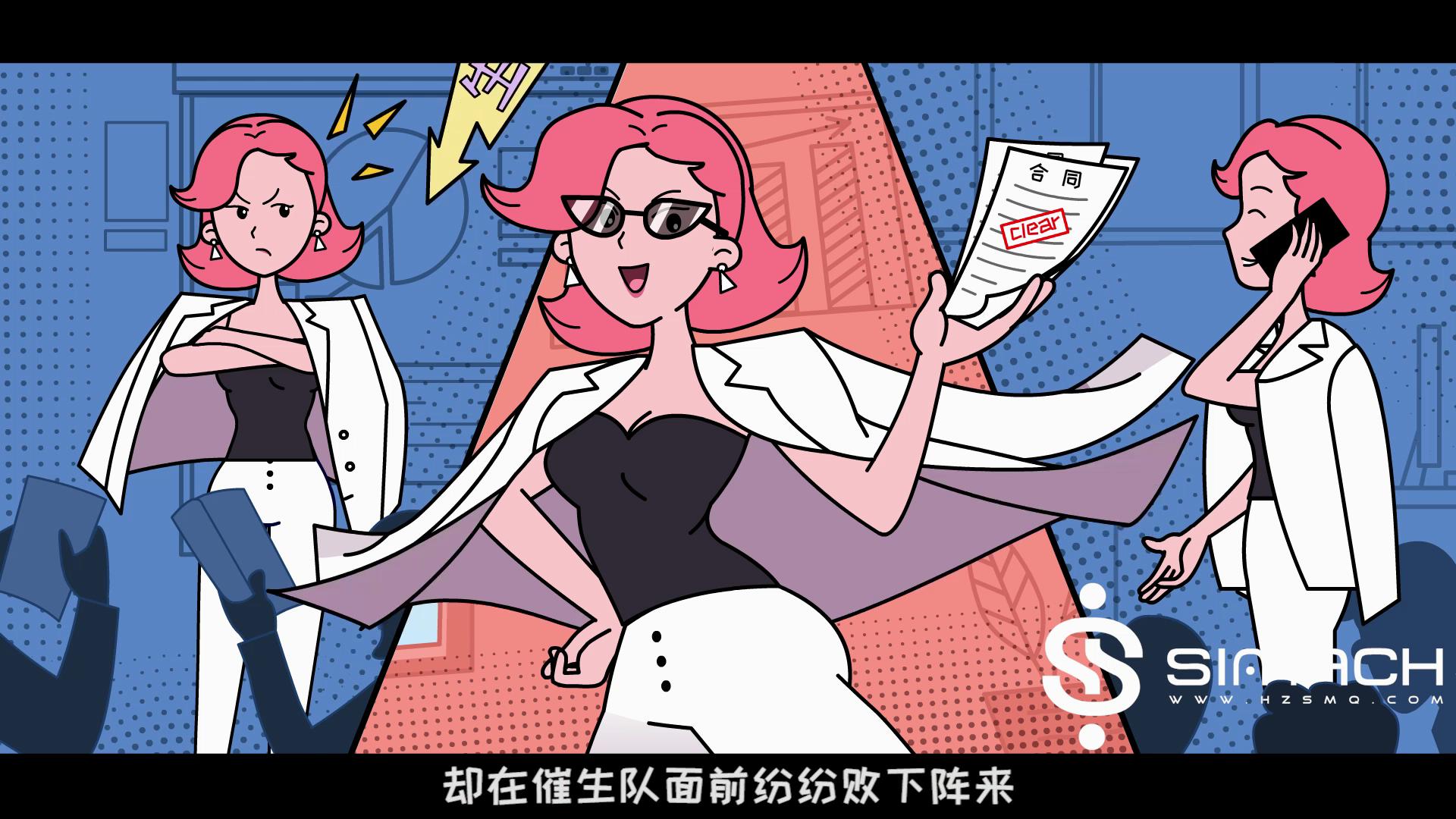 带你了解flash动画_思漫奇-站酷ZCOOL