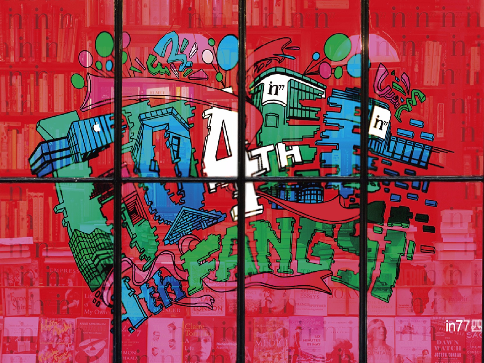 杭州湖滨银泰IN77主KV视觉设计_设计师董琰-站酷ZCOOL