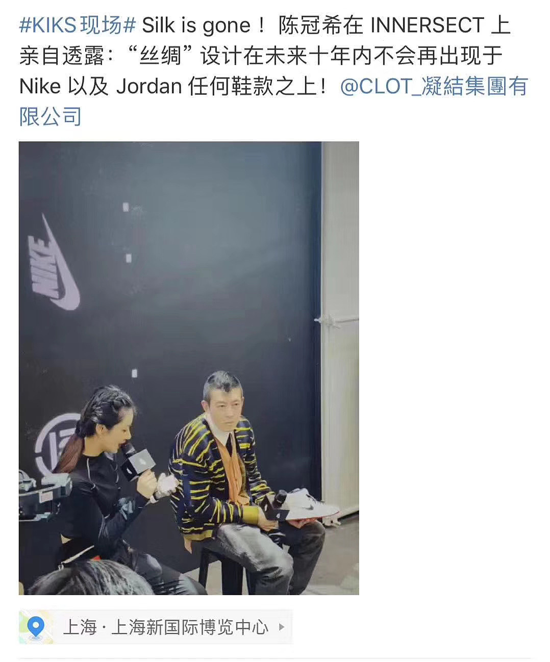 上海 INNERSECT # 全球潮流文化体验展 光绘子弹时间_Ken_Pluto-站酷ZCOOL