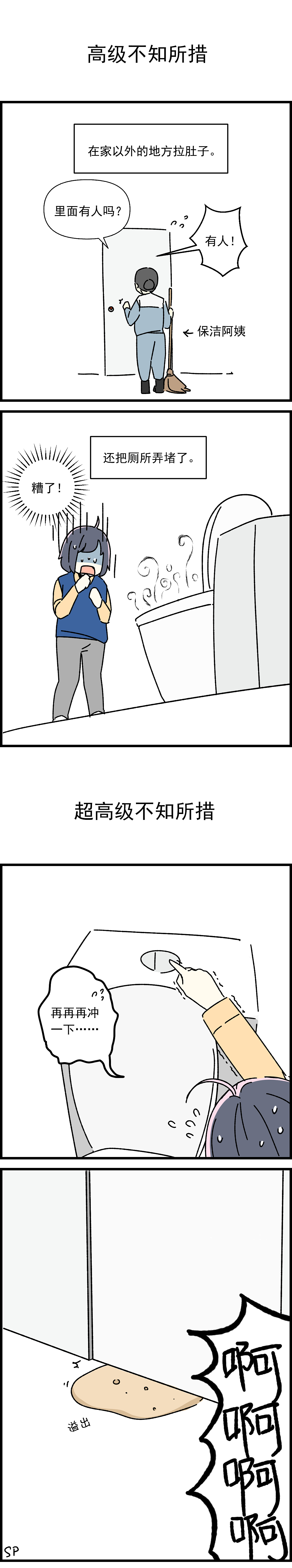 我的clog-不知所措_可能没人-站酷ZCOOL