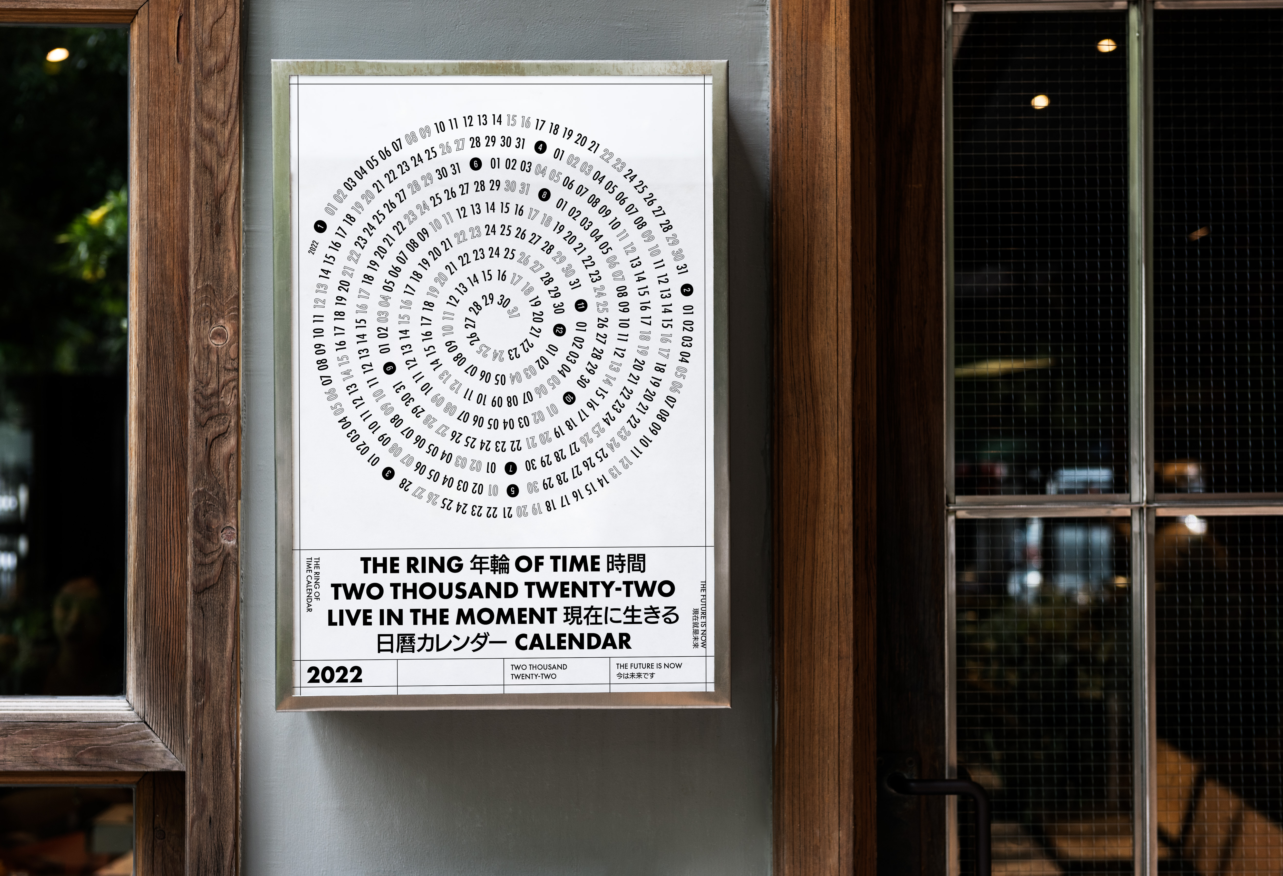 时间年轮｜字体排印日历设计_WhyNot何乐不为-站酷ZCOOL